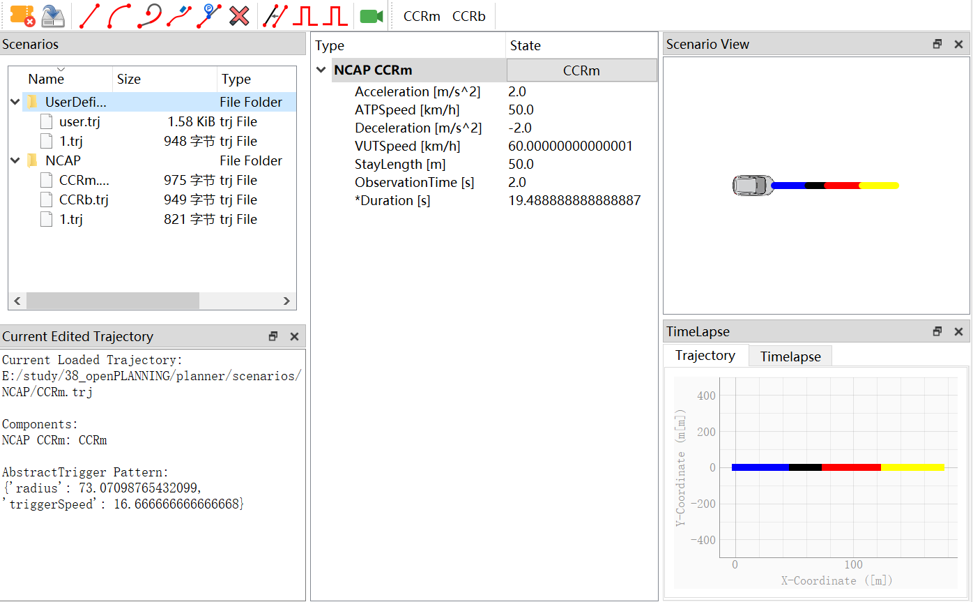 [Python|自动驾驶|ADAS]曲线轨迹设计_atp speed-CSDN博客