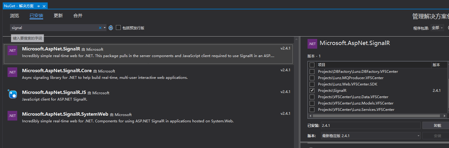 C#项目集成SignalR_c# signalr-CSDN博客