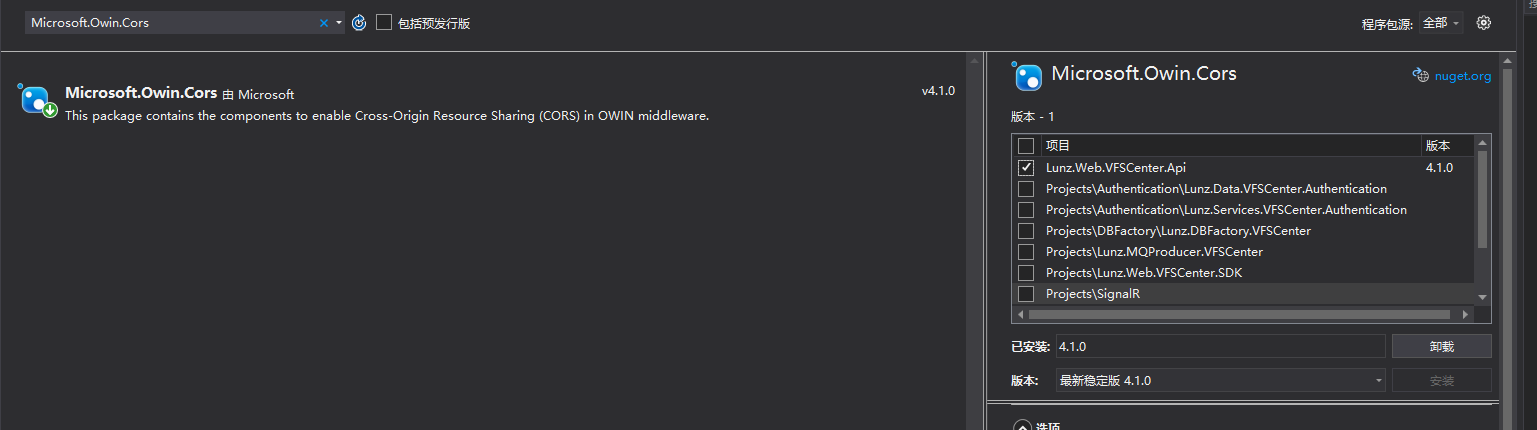 C#项目集成SignalR_c# signalr-CSDN博客
