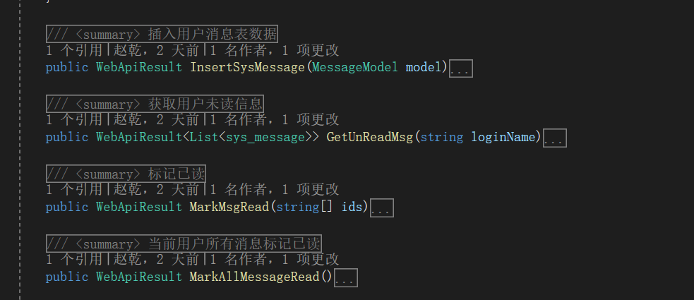 C#项目集成SignalR_c# signalr-CSDN博客