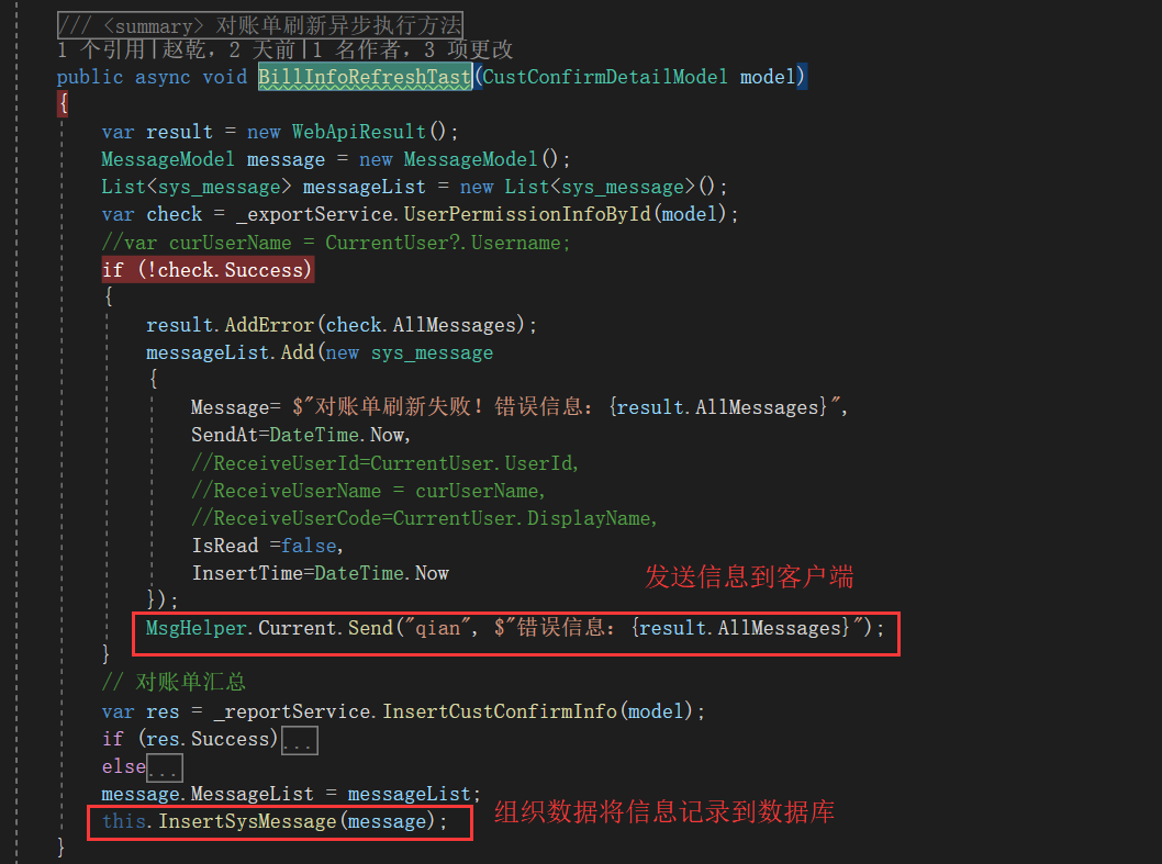C#项目集成SignalR_c# signalr-CSDN博客