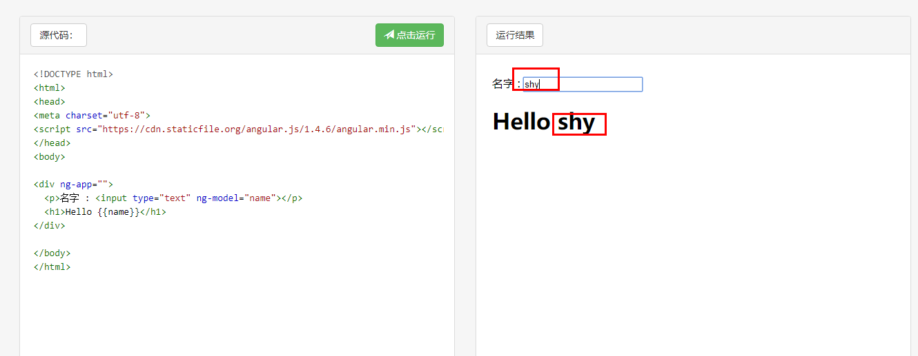 Angular Js XSS漏洞_angularjs 1.4.6 漏洞-CSDN博客
