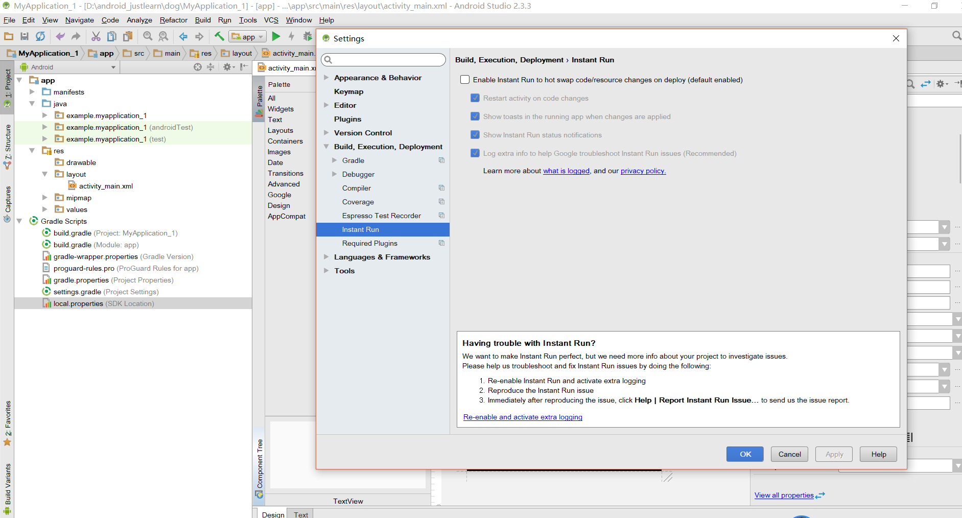 Android studio在手机上运行的程序全部闪退该怎么办（无bug）_android studio手机闪退-CSDN博客