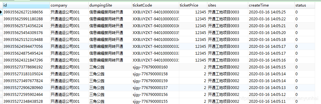 Sql语句:根据某一个字段重复,只取list中第一条数据sql字段重复的第一条数据设置 Csdn博客
