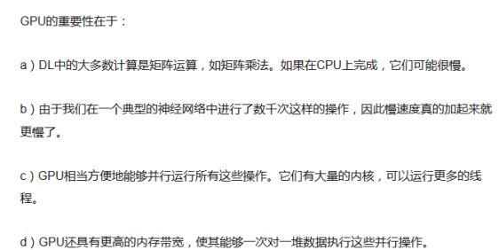 CPU和GPU之间的关系_gpu与cpu的关系-CSDN博客