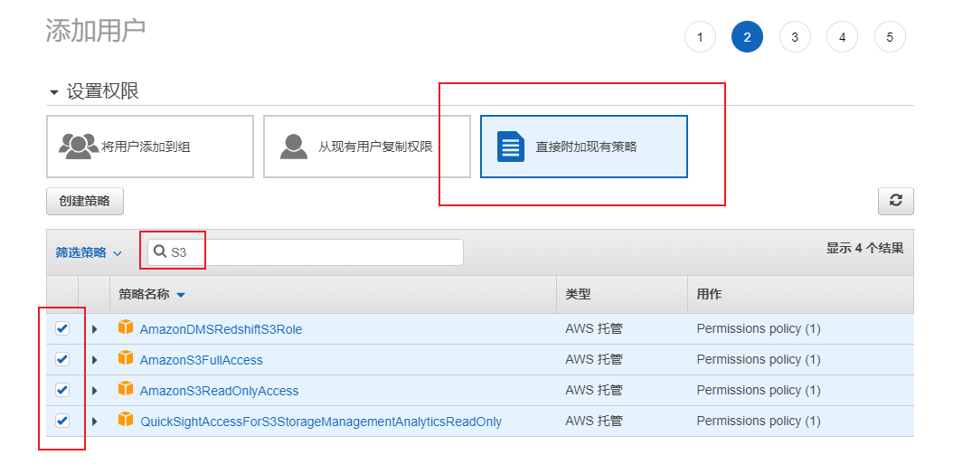 【SpaceNet on AWS】遥感数据集下载教程_spacenet数据集下载-CSDN博客