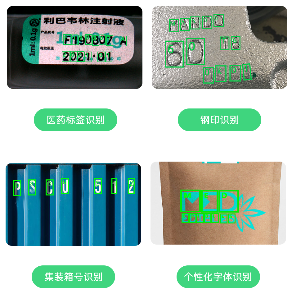 复杂场景下的ocr如何实现 深度学习算法综述ocr 去除红章 深度学习 Csdn博客 