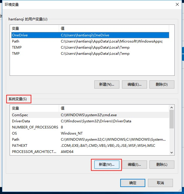 JDK12.0.2安装包，安装教程_jdk12.0.2安装教程-CSDN博客