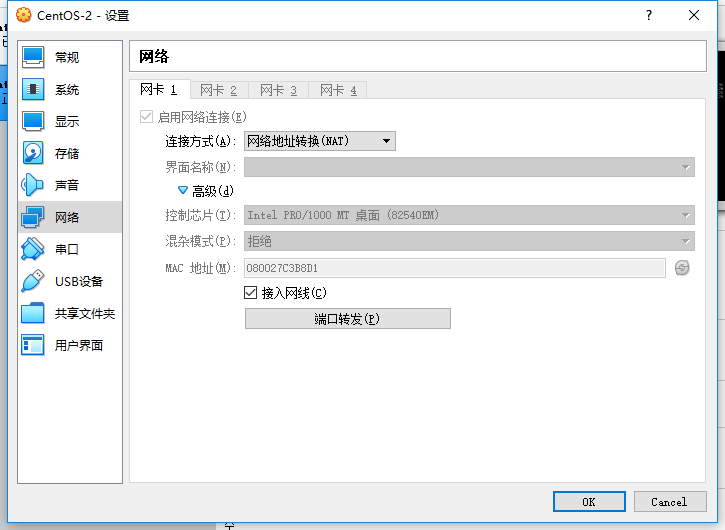 VirtualBox安装CentOS7及网络配置_brd 10.100.3.255-CSDN博客