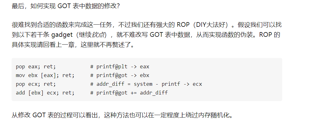 关于GOT表和PLT表的学习_pwn入门hijack got-CSDN博客