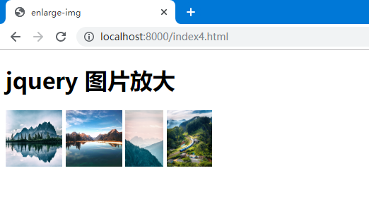 jquery 实现 图片放大_jq 图片放大-CSDN博客
