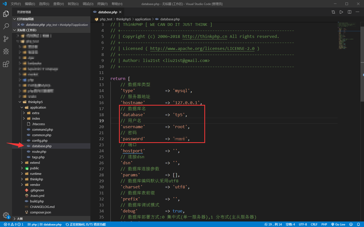 TP5(thinkphp5.0)与layui实现下拉框二级联动_tp5后台选项二级联动-CSDN博客