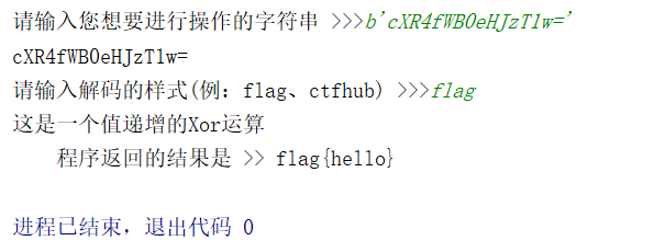 CTF中基本的Xor解密操作_ctf xor-CSDN博客