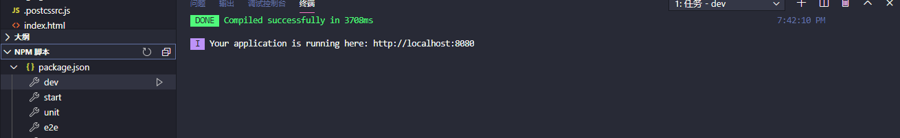 Vue+VsCode输出HelloWorld项目及项目结构解析_vscode vue helloword-CSDN博客