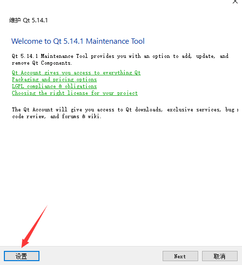 windows-QT下载源码匹配的pdb文件的方法_qt pdb 下载-CSDN博客