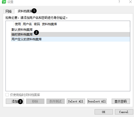 windows-QT下载源码匹配的pdb文件的方法_qt pdb 下载-CSDN博客