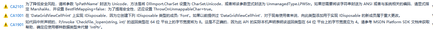 DataGridView 清空行时出现System.ArgumentException:“不能清除此列表。”-CSDN博客