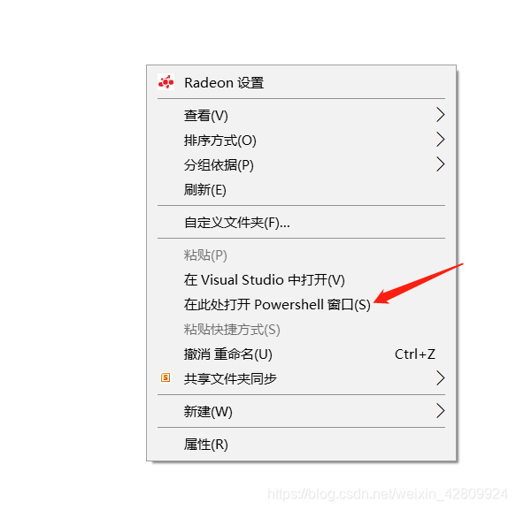 总结:如何在cmd(命令提示符)中打开指定文件夹路径cmd指定路径 Csdn博客