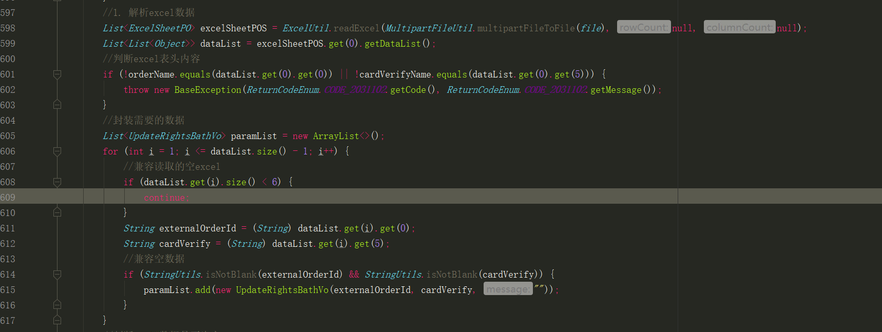 excel上传的时候数组下标越界java.lang.IndexOutOfBoundsException_java导入excel莫名报数组下标月结-CSDN博客