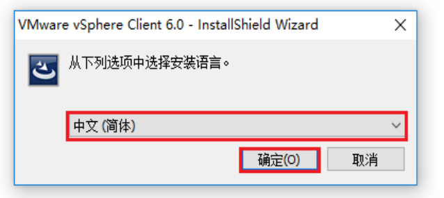 VMware ESXI虚拟化搭建_vmware-viclient-all-CSDN博客