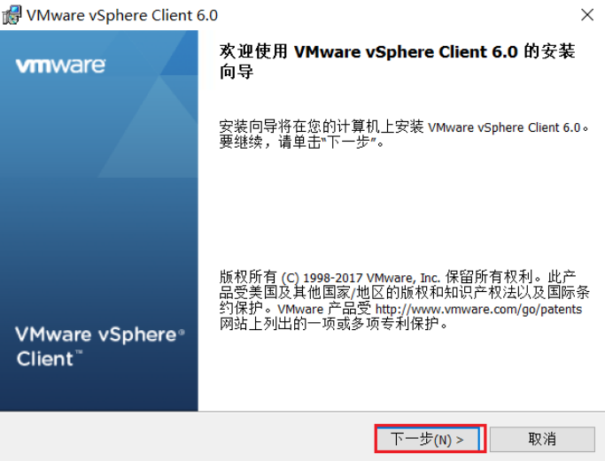 VMware ESXI虚拟化搭建_vmware-viclient-all-CSDN博客