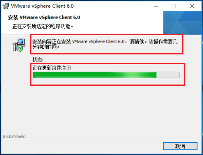VMware ESXI虚拟化搭建_vmware-viclient-all-CSDN博客