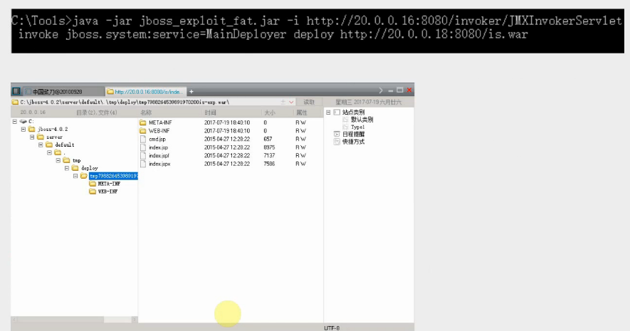 常见的0day攻击 Csdn博客 