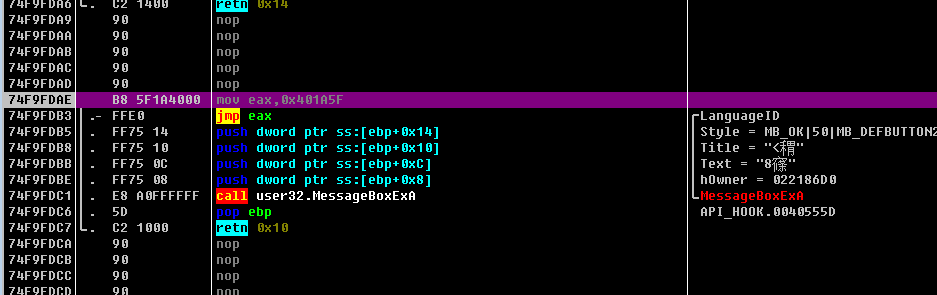HOOK(易语言高级部分)_易语言hook-CSDN博客
