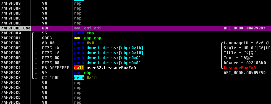 HOOK(易语言高级部分)_易语言hook-CSDN博客