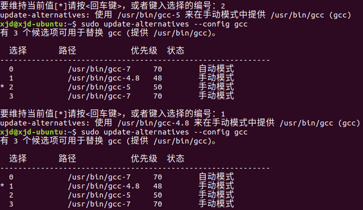 Ubuntu技巧：ubuntu下多个gcc版本设置优先级安装了不同版本的gcc其优先级是怎么样的 Csdn博客 