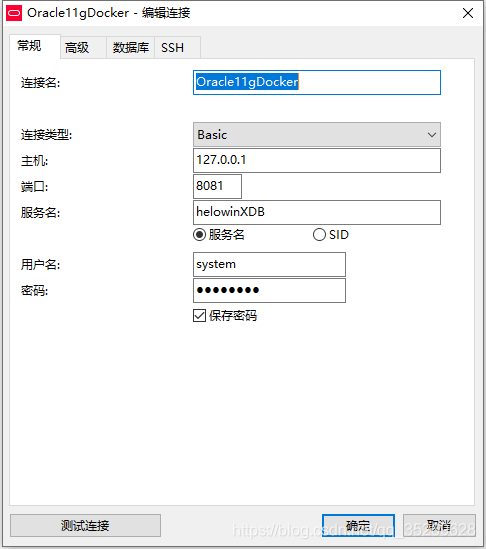 记docker Desktop 安装 Oracle 11g Docker Desktop Oracle 11 Csdn博客