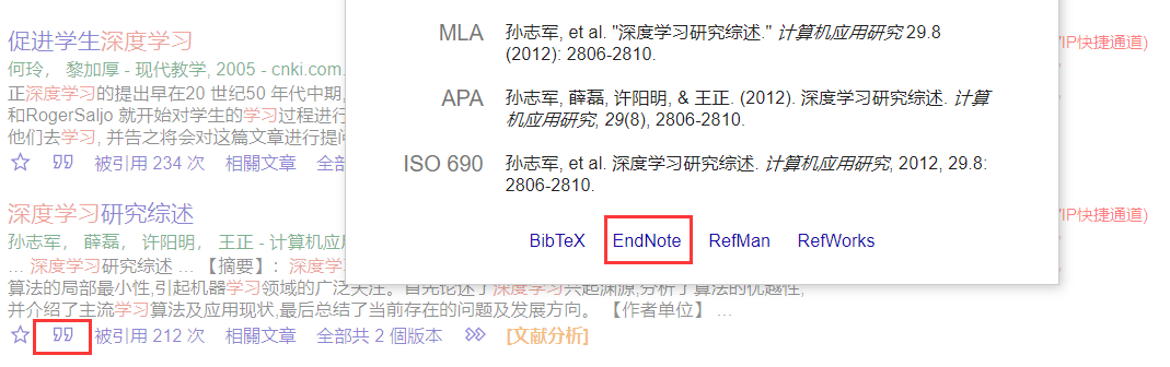 在Word中引用文献时，如何使用EndNote X9进行批量处理？_endnote批量导入nbib文件-CSDN博客