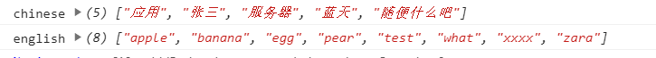 Js中 英文中文混合排序js数组按中文 英文 数字排序 Csdn博客 