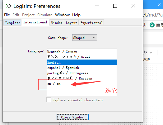 logisim绿色中文版安装运行（附带资料）_logisim汉化版安装教程-CSDN博客