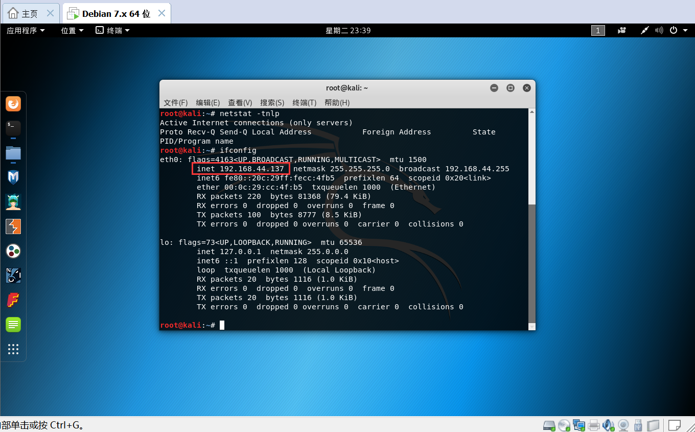 [网络安全自学篇] 六十.Cracer第八期——(2)五万字总结Linux基础知识和常用渗透命令_Python_杨秀璋的专栏-CSDN博客