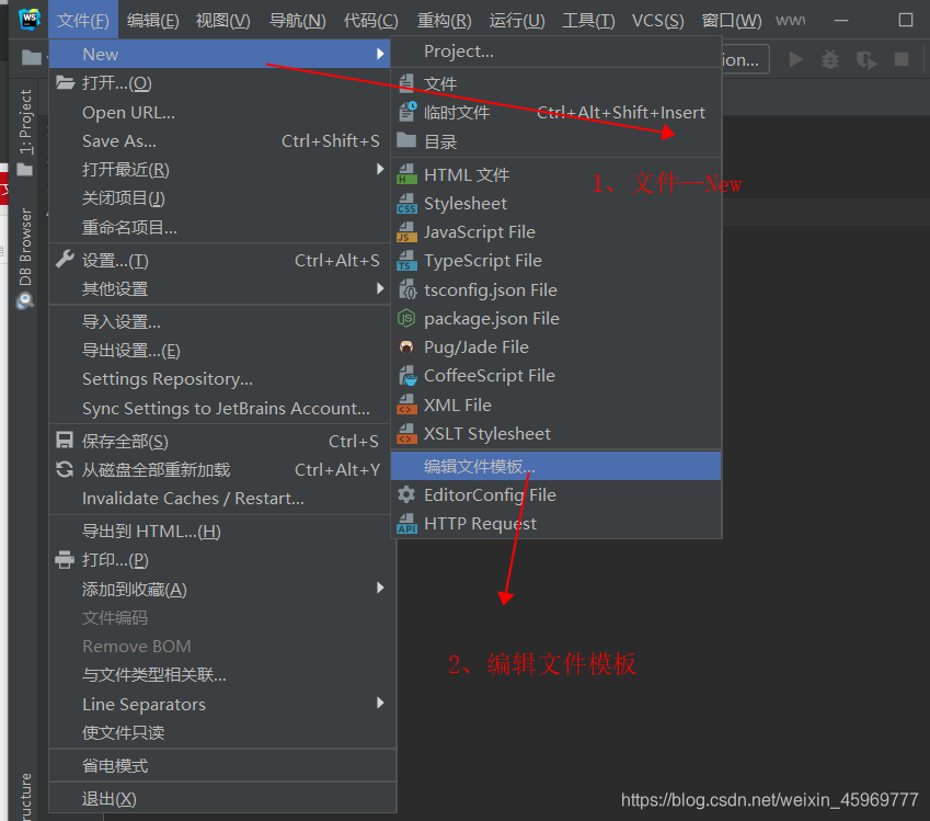 Webstorm里面创建xml文件webstorm Xml Csdn博客