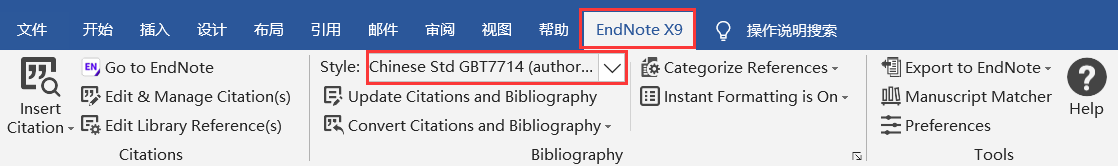 在Word中引用文献时，如何使用EndNote X9进行批量处理？_endnote批量导入nbib文件-CSDN博客