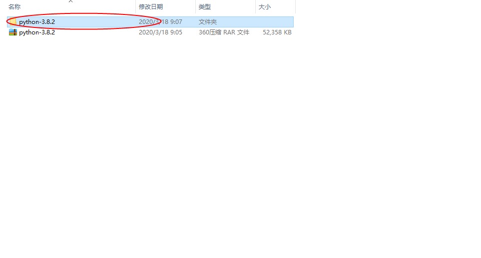 Python3 8 2安装包，安装教程 Python 3 8 2安装包 Csdn博客