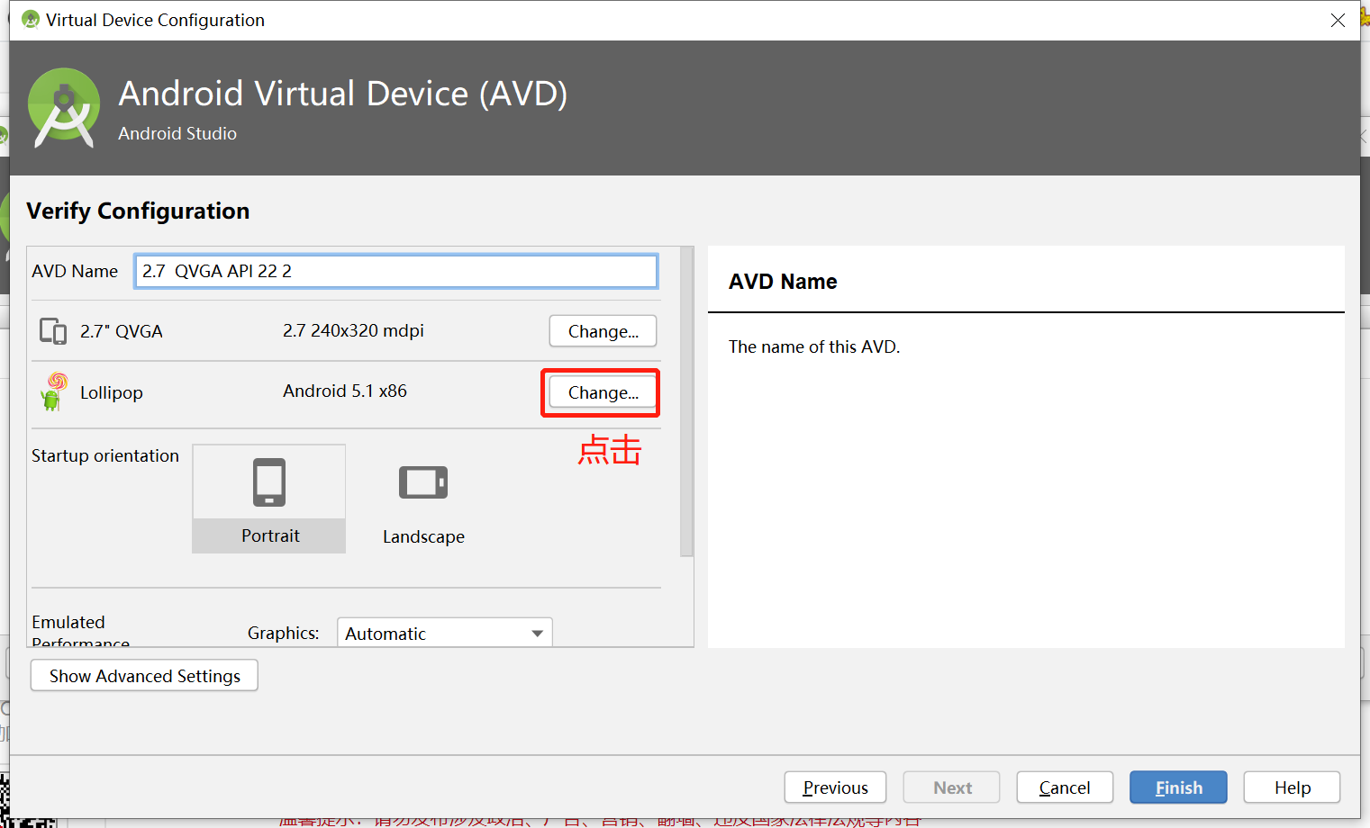 Error running 'app':No target device found.的解决_zhZh~的博客-CSDN博客