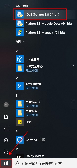 Python3.8.2安装包，安装教程_python 3.8.2安装包-CSDN博客