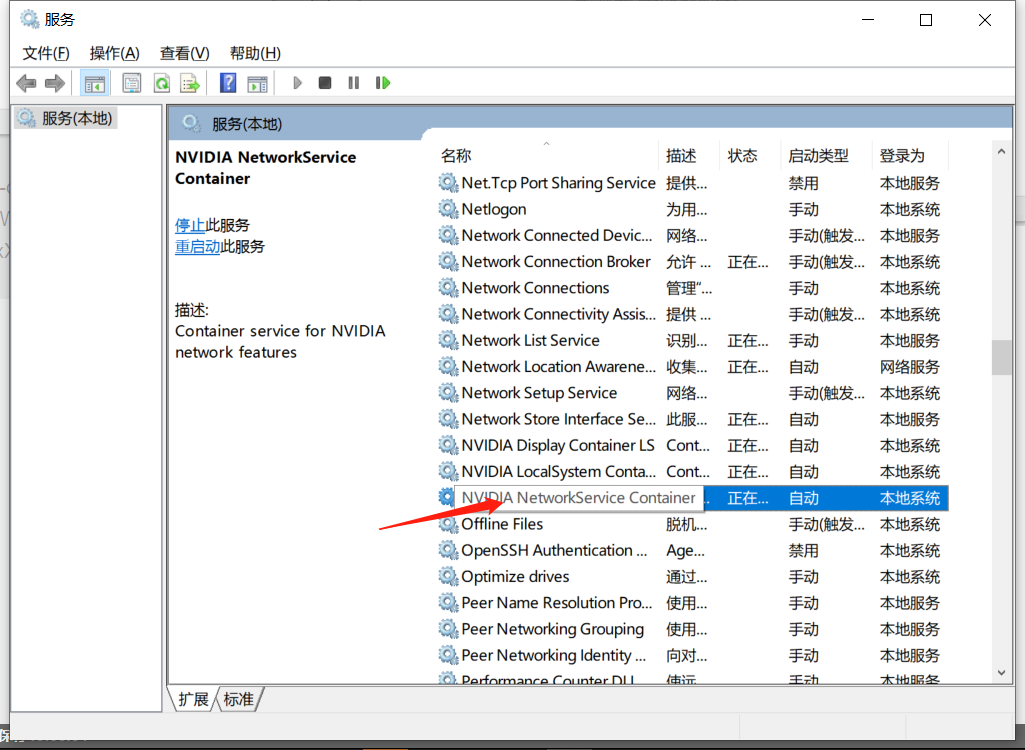 gamestream打不开解决方法_gamestream未准备就绪-CSDN博客