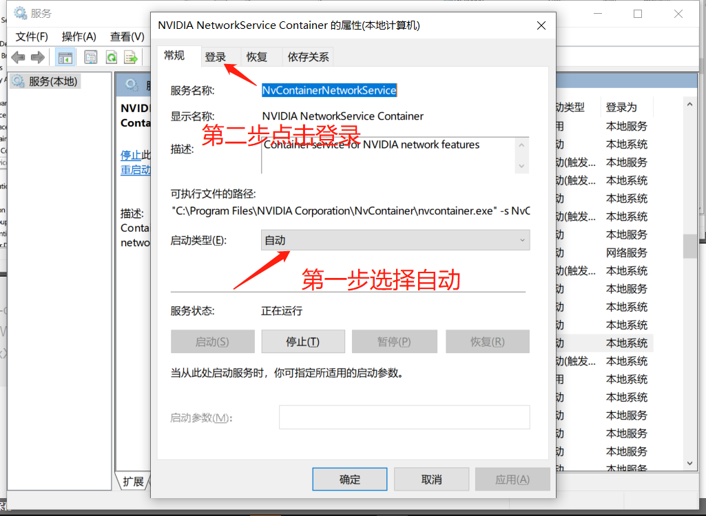 gamestream打不开解决方法_gamestream未准备就绪-CSDN博客