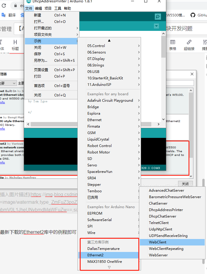 【Arduino项目开发笔记1】解决Arduino-Nano与以太网W5500模块开发问题_mega 2560 连接 w5500-CSDN博客