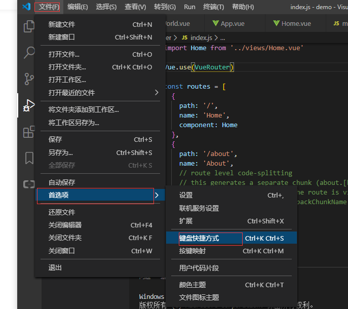 vscode 向下复制当前行功能快捷键 设置成Ctrl + D_vscode ctrl+d-CSDN博客