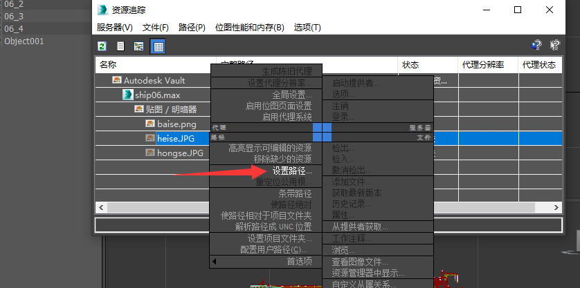 Cesium 模型转换（obj Max Fbx转gltf3dtiles）obj转max、 Csdn博客 