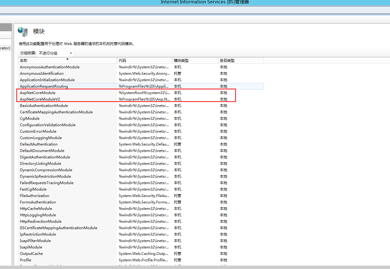 记一次解决 IIS报错http500.19（踩坑）_iis提示500.19-CSDN博客