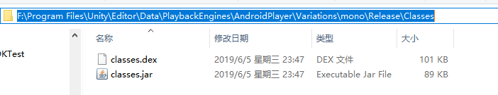 Unity调用aar包 适配androidx冲突unity Eandroidx Csdn博客 