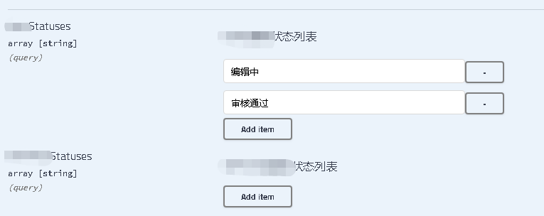 get传递数组请求接口--qs.stringify （序列化成URL的形式）-CSDN博客