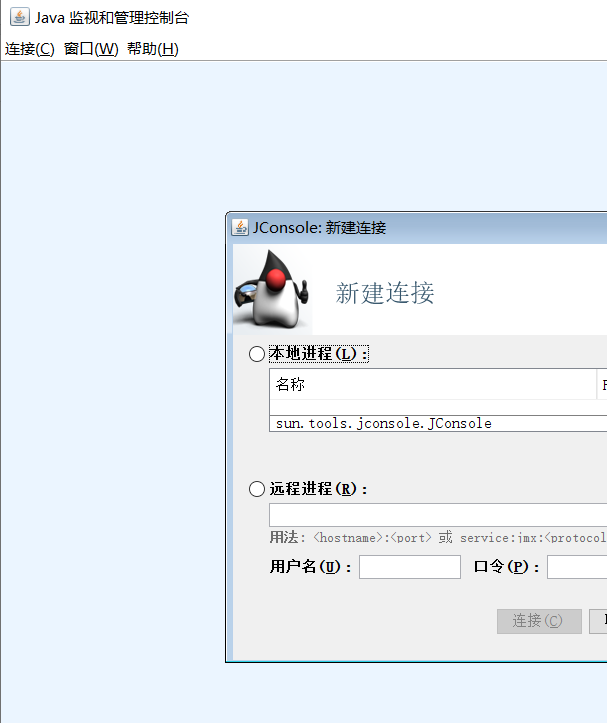 【JVM】jvisualvm和jconsole工具（堆，栈，元空间溢出分析）_java 元空间 分析工具-CSDN博客