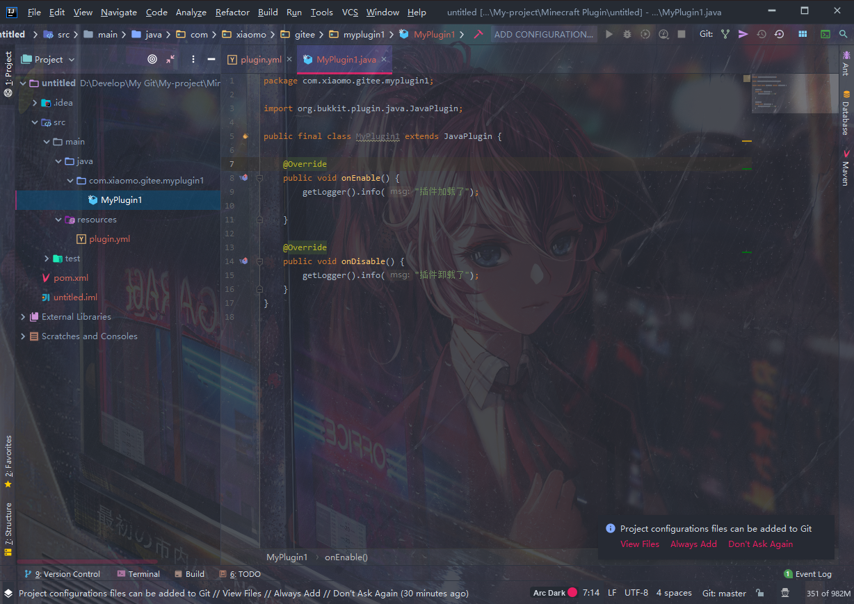 Minecraft Bukkit开发从入门到出门 (一)_craftbukkit依赖-CSDN博客